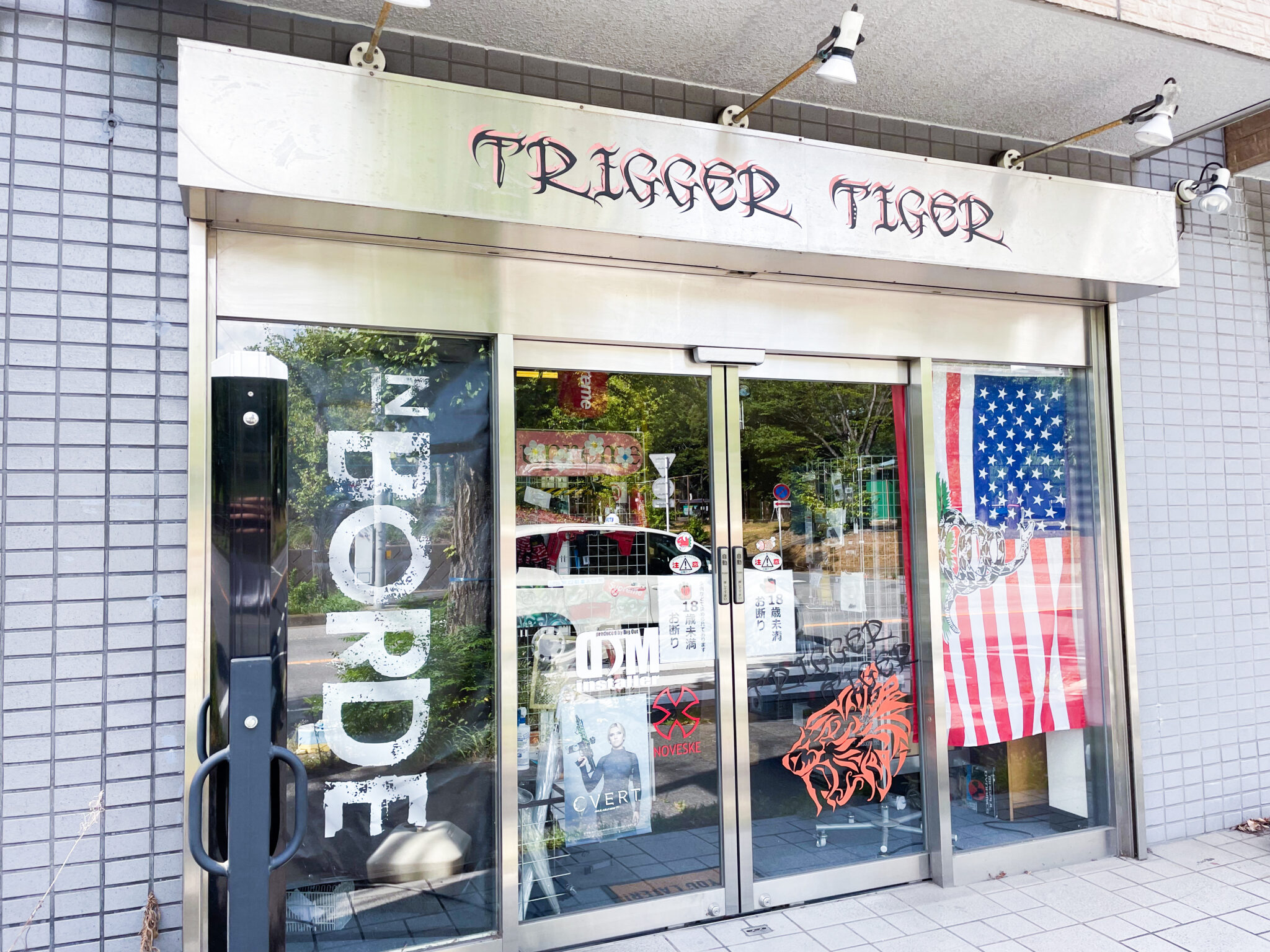 【EPARKペイメントサービス導入事例】TRIGGER TIGER｜小売（ミリタリーショップ） | ペイレポ！｜EPARKペイメントサービス