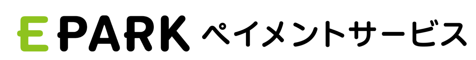 QRコード決済おすすめ8選！種類別の選び方・導入方法を解説 | ペイレポ！｜EPARKペイメントサービス